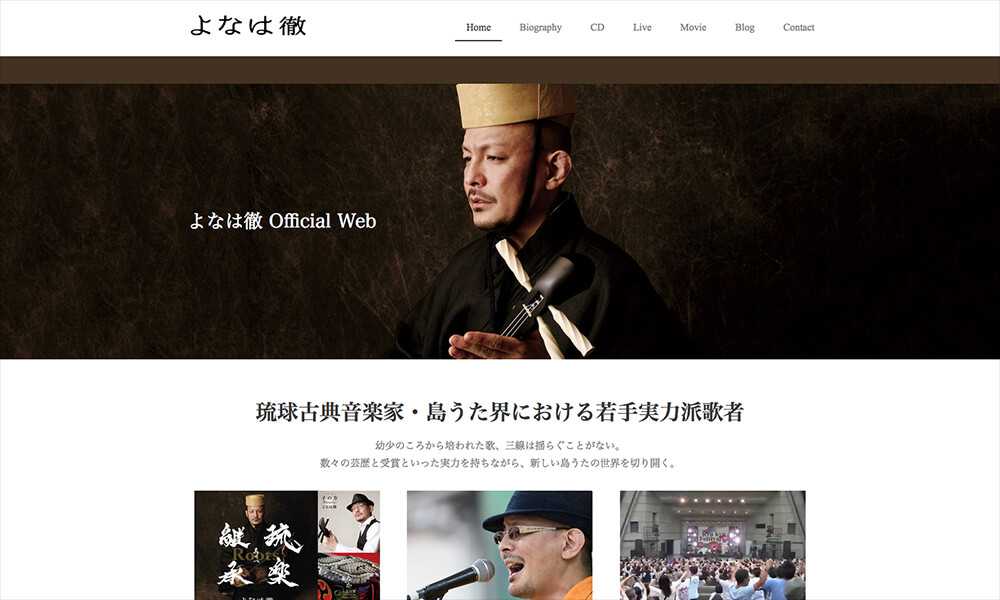 Great Website Examples: Get Ideas & Inspiration | Jimdo